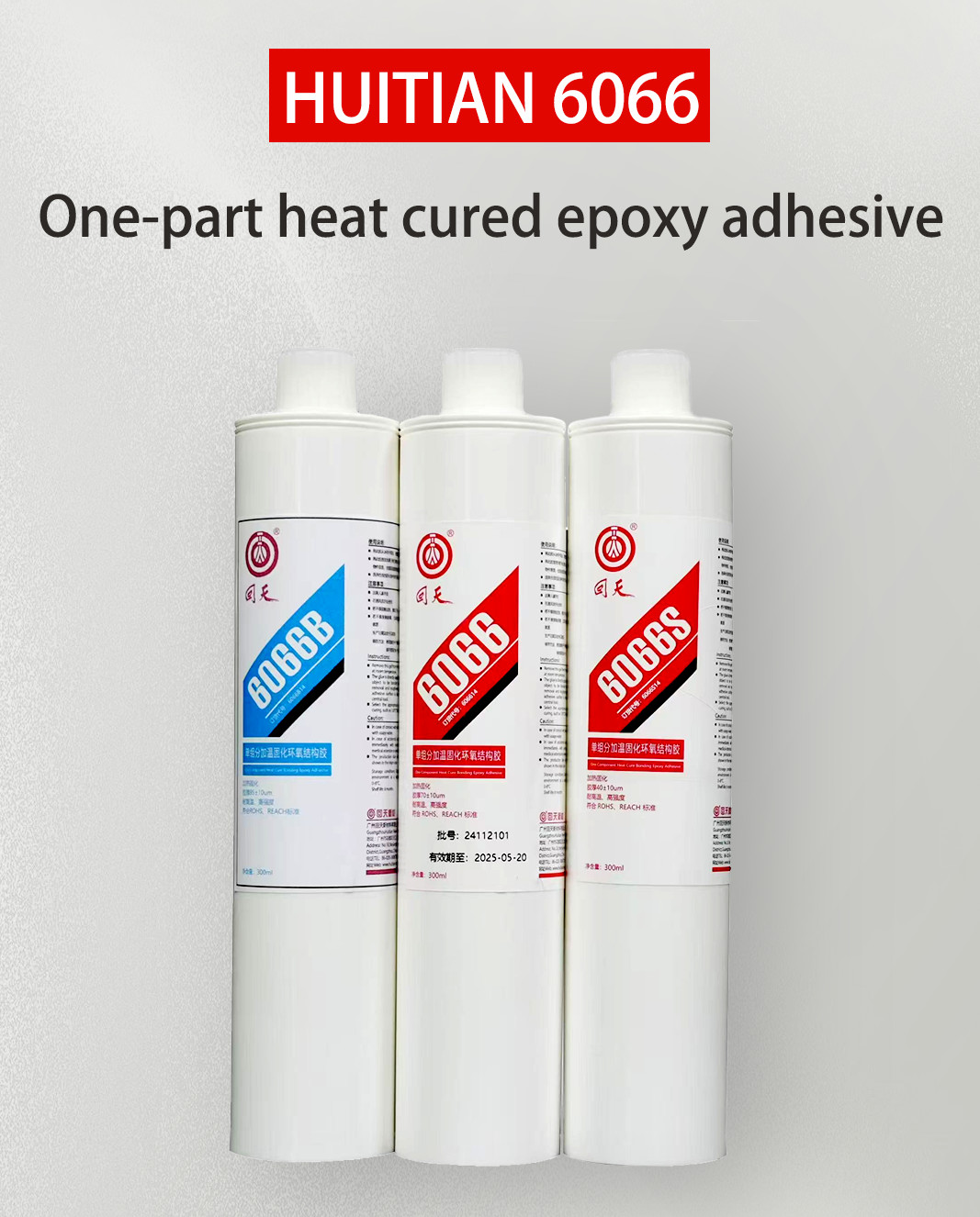 กาวติดเหล็กแม่เหล็กคุณภาพสูง: HUITIAN 6066 Epoxy Adhesive