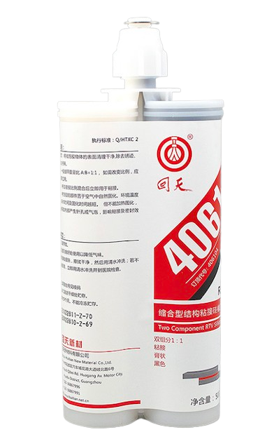 4061 Dealcoholized Two-Component RTV Silicone Rubber 1:1 Black/White Paste